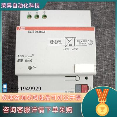 ABB I-BUS SV/S 30.160.5  160ma
