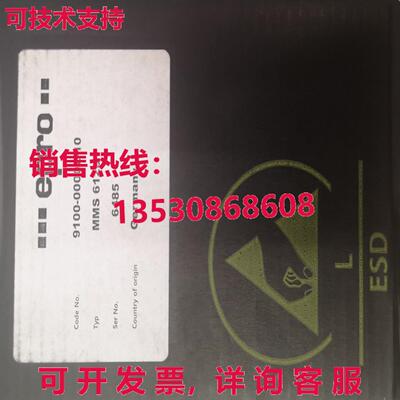供应原装EPRO MMS6120 模块