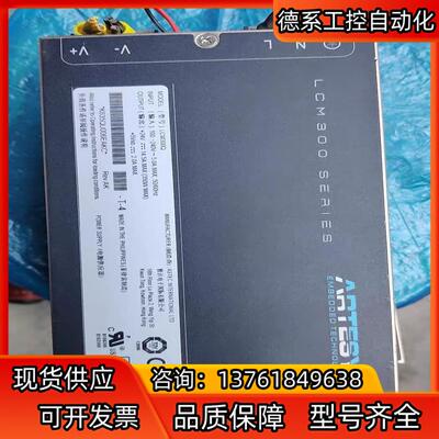 雅特生ARTESYN直流电源LCM300Q 输出24V 35
