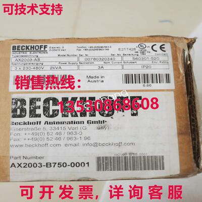 原装供应AX2003-AS BECKHOFF 司机