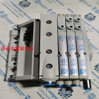 原装拆机费斯托电磁阀组569926+533342+53334