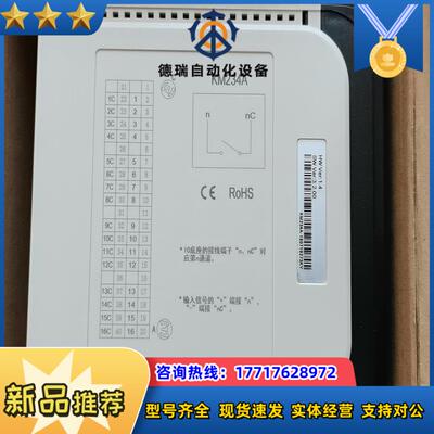 全新南京科远模块KM234A有十议价