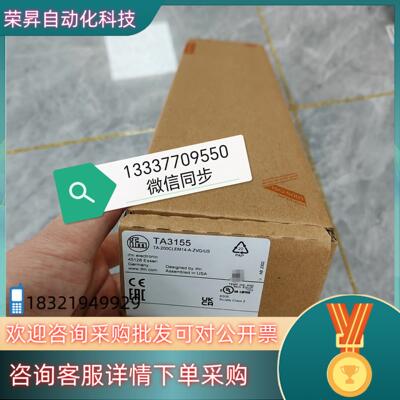 TA3155 温度变送器 IFM易福门 全新原装