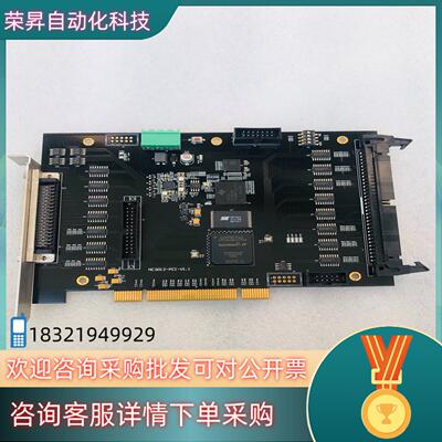 现货mc3012-pvi-v1.1运动卡控制卡MC 3012PC