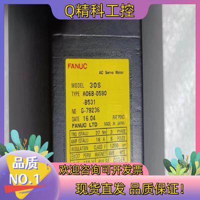 现货发那科电机A06B-0590-B531*1的九成新成色