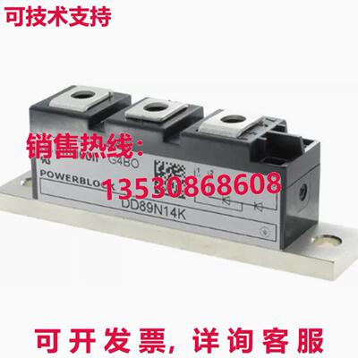 原装供应INFINEON DD89N14K 电源模块