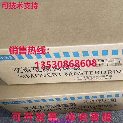 原装供应6SE7021-0EA51  SIMOVERT 主驱动运动控制 紧凑型逆变器
