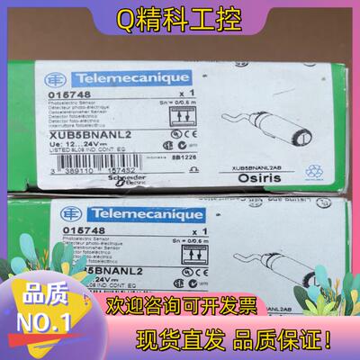现货XUB5BNANL2光电开关漫射式PES M18 P