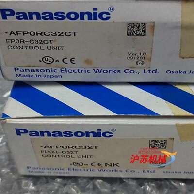 FP0R-C32CT  AFP0RC32T如图2个，没有