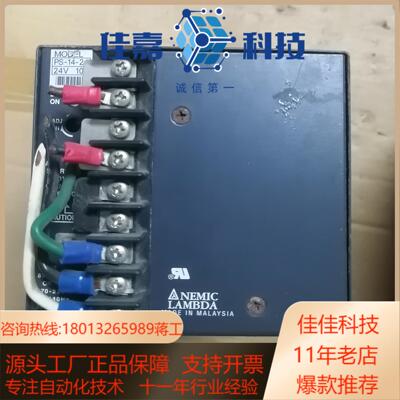 hp 83525-60096/5086-7362