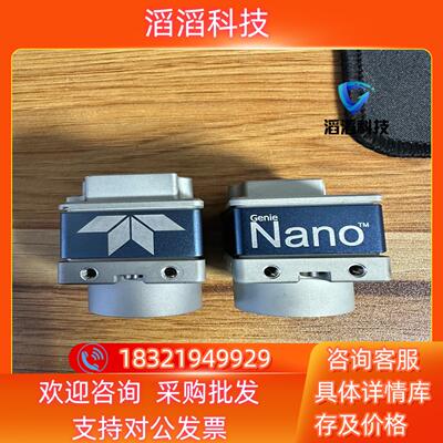 现货DASLA NANO系列工业相机 M1930