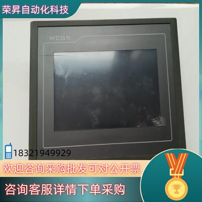 现货昆仑通态触摸屏TPC7062K