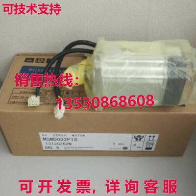 供应原装MSMD082P1S 伺服电机