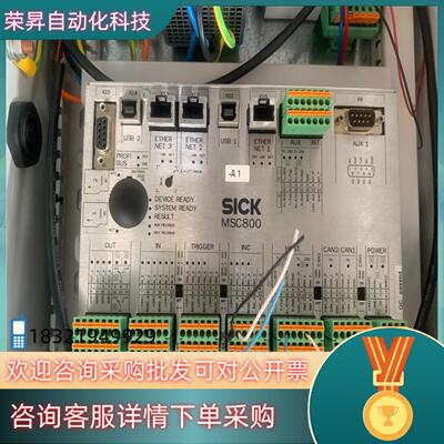 现货sick西克跟踪控制器驱动器MSC800-0000 订货号