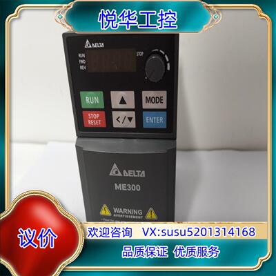 原装台达变频器 VFD2A8ME21ANNAA议价