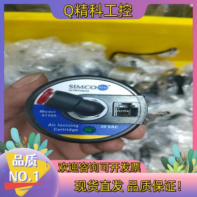 现货SIMCO  ION  6110A