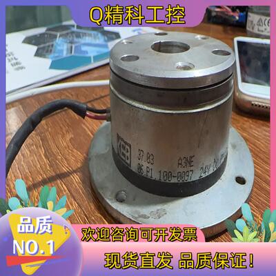 现货06.P1.100-0097,24v抱闸刹车制动器KEB