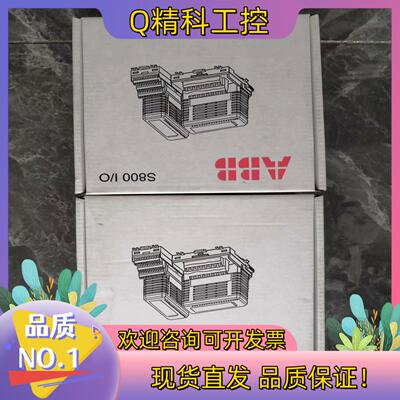 现货全新原装ABB 模块AI835A 8通道热电阻/热电偶输入模