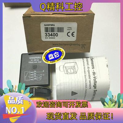 现货邦纳BANNER光电传感器Q40SP6RQ