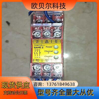 Riese 继电器 SAFE Z/0,5S  24VDC