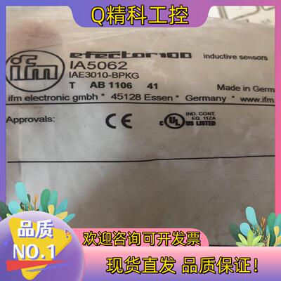 现货IFM易福门IA5062