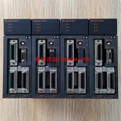 （请询价）模块A1SD75M3三轴定位模块议价