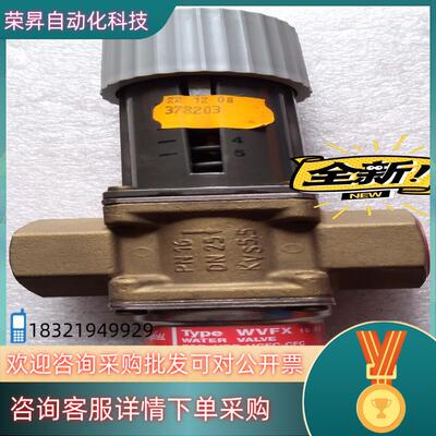 现货丹佛斯 Danfuss 原装 冷凝 压力调节器 水阀  调节