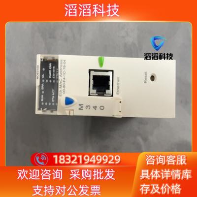 现货BMXNOE0100功能正常成色有的老板