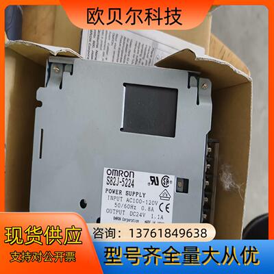 全新S82J-5224电源OMRON品牌 AC100-120
