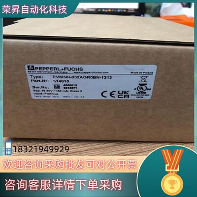 现货PVM58I-032-AGR0BN-1213 倍加福编码器大