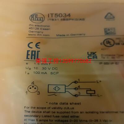 【荣强工控】易福门接近开关IT5034