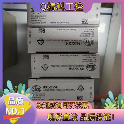 现货原装全新易福门IN5224