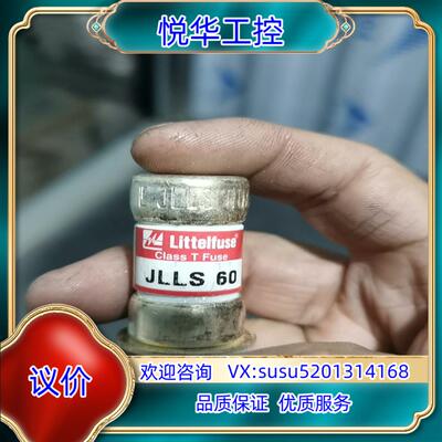 力特21*55熔断器JLLS系列Class T Fuse保险议价