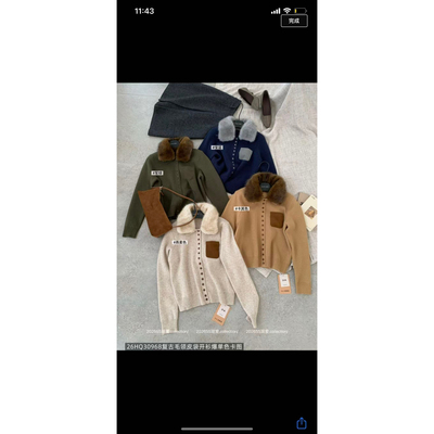26年冬上新气质百搭显瘦时尚针织开衫(配可拆卸环保毛毛26HQ30968