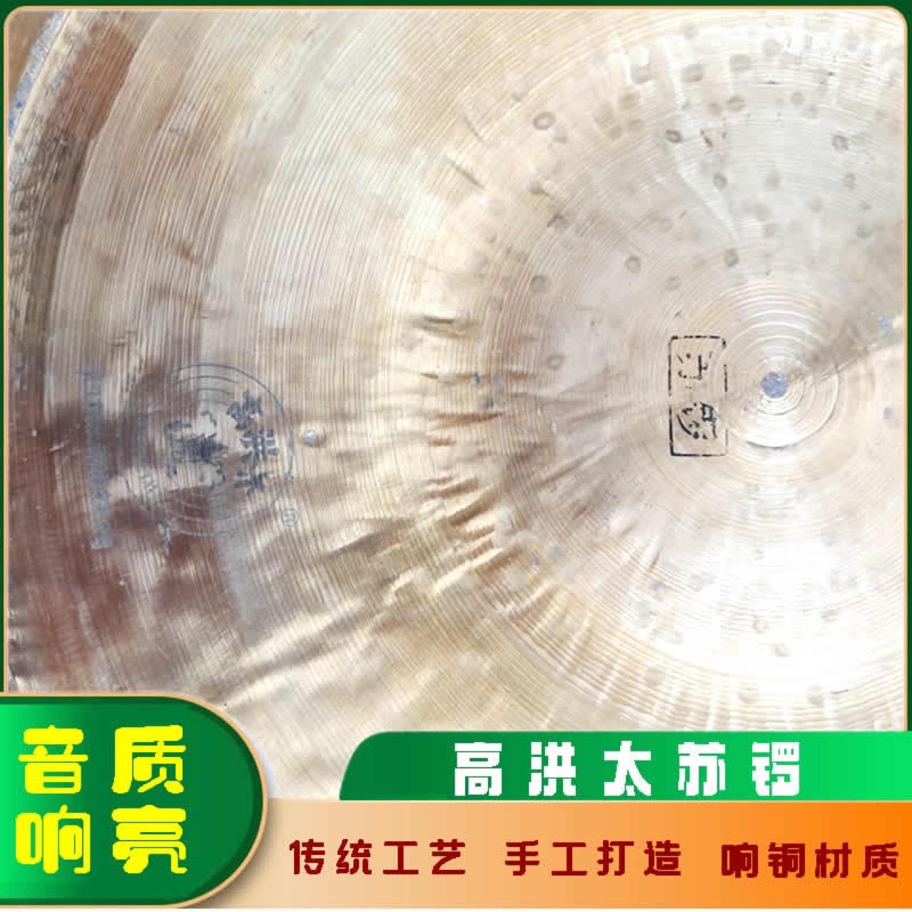 戏曲剧团响铜锣大小苏锣武锣高中低虎音锣铜锣敲乐器