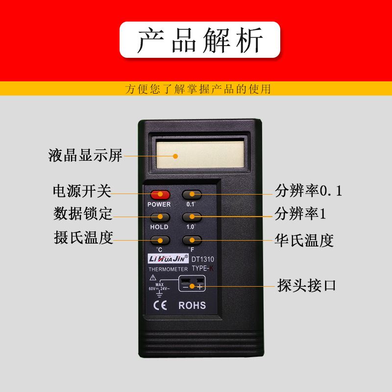 电子测温仪数显温度计工业用带探头热电偶巡检探测接触式测量检测