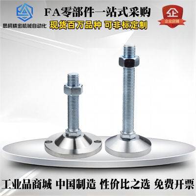 重载型固定脚杯 BZS01-8012150 8014150 8016100 8016150 8020150