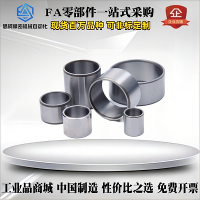 JBAU16/JBAUP20夹具c衬套JBA JBAM3 4 5 6 8 JBAC10 JBAN12 13 15