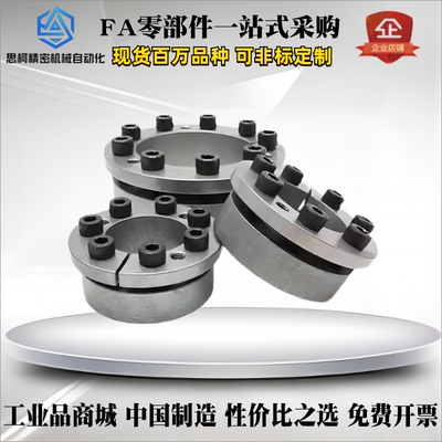 EUX21-d19/d20/d22/d24/d25/d30/d32/d35/d40/d42/d45/d48 涨紧套