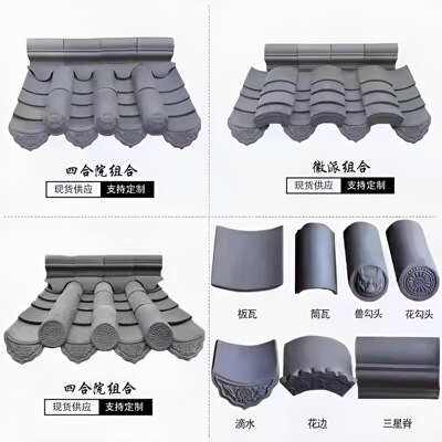 仿古小青瓦 青瓦围墙用瓦中式别墅屋面装饰瓦灰瓦板瓦徽派小瓦