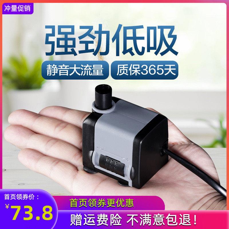 鱼缸潜水泵水循环静音迷你水泵鱼池微小型底吸抽水泵过滤泵循环帮