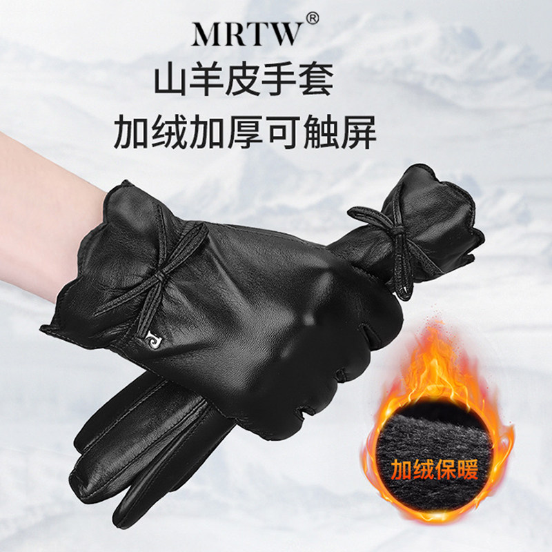 冬季加绒保暖防风手套女士触摸屏羊皮真皮手套加厚防寒手套薄绒