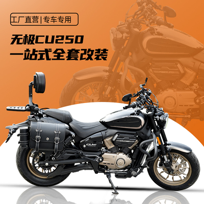 cu250AMT皮边包全盔帆布包靠背