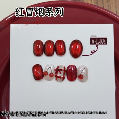 燕翎红色猫眼甲油胶显白美甲胶