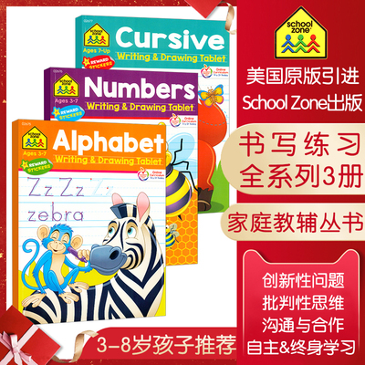 美国原版ALPHABET辅导练习册