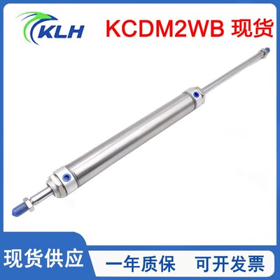 金龙发气缸双轴型KCM2WB/KCDM2WB