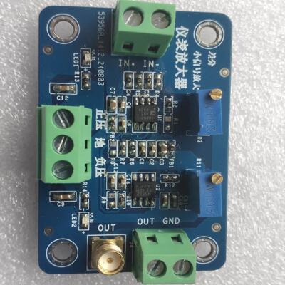 Ad8421/Ad8429仪器放大模块微信号毫米级微伏电压放大差动