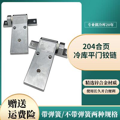 冷藏库平门204升降型铰炼工业烘箱烤箱烘干 干房高温烤漆房固化房