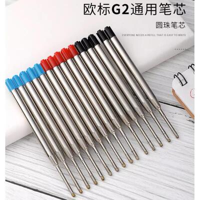 10pcs 0.7 medium ink smooth ballpoint pen refills 圆珠笔笔芯