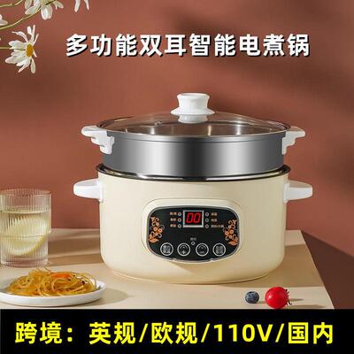 Storage 110V Multi functional Non stick Student Dormitory